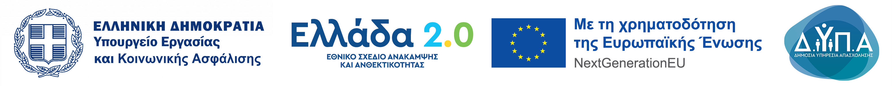 Ολοκληρωμένο Σύστημα Τηλεκατάρτισης Α.Μ.Κ.Ε. ΚΕΝΤΡΟ ΕΡΕΥΝΑΣ ...